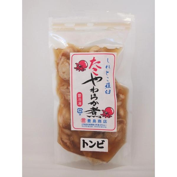 ■商品について■一匹のタコに１つしかない貴重なお口で、一番よく動かしている部分なので身が引き締まっていてとても美味しいです！黒い部分を取り除いてありますので解凍後すぐにお召し上がりいただけます。北海道羅臼産の知床の海で獲れた美味しいタコのト...