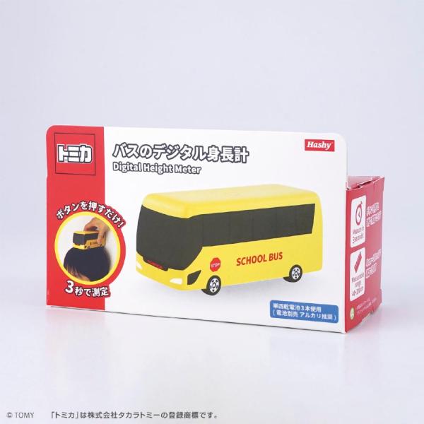 【商品名/型番】デジタル身長計 TCバス  / 4535147752292【商品サイズ(全体サイズ)】約 W140 × D60 × H60ｍｍ【材質】ABS/PET/ステンレスbr>●トミカのバスをデザインしたデジタル身長計●ボタンを...