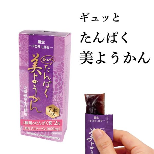 ●小豆由来と魚（コラーゲン）由来の2種類のたんぱく質が1本で約２ｇ摂れます●運動後の糖質・たんぱく質補給に●ハイキングや旅行のお供に●ちょっとしたブレイクタイムに●小腹が減ったときに●北海道産小豆を使用し、ほどよい甘さに仕上げました●手軽に...