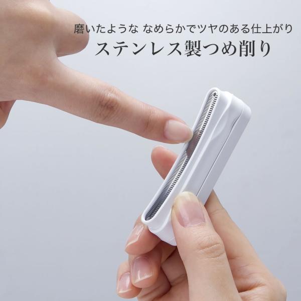 ステンレス製つめ削り　NC-302爆買