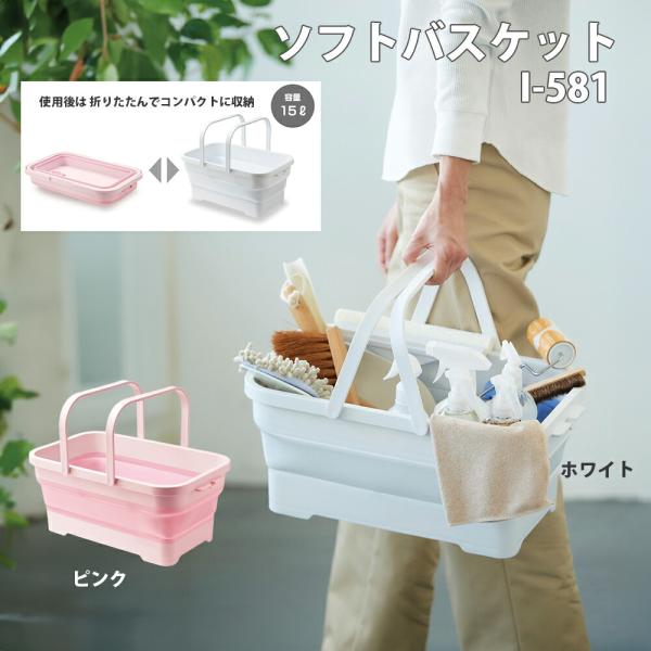 【商品サイズ】折りたたみ時 :(約)W463×D290×H68mm組み立て時 :(約) W463×D290×H196mm【容量】(約)15L【材質】本体・水抜き栓：熱可塑性エラストマー枠・底・ハンド：ポリプロピレン【商品情報】折りたたみ バ...