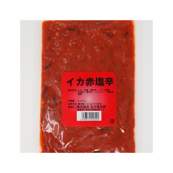 イカの塩辛　赤造りです。お茶漬け・白ご飯にかければ止まらない。パスタ・野菜炒めの隠し味。お酒のあてにいかがですか。原材料　：イカ・腑・食塩・ソルビット・調味料(アミノ酸等)蔵粘多糖類・甘味料保存方法：冷蔵(10℃以下)・冷凍(−18℃以下)...