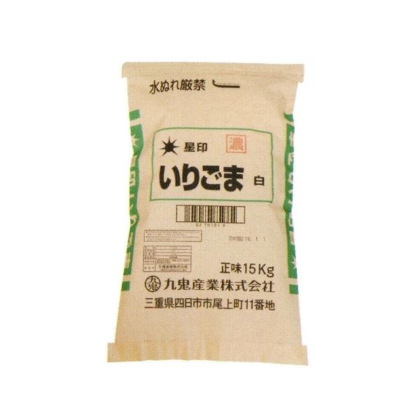 ※同梱発送不可と記載の商品の商品は、他の商品と同じカートで注文しないで下さい。別々のカートでご注文頂ますようお願いすます。香ばしい香りと旨みがあり、菓子類・タレなど作るのにおすすめです。お好みに応じてお使いください。原材料　：ごま保存方法：...