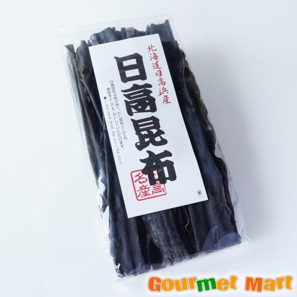 食べやすいと言われる日高昆布は北海道えりも岬に近い日高地方でよく採れ通称「三石昆布（みついしこんぶ）」ともいわれています。繊維質も柔らかく煮物などに適していると言われています。寒くなる季節にお鍋のダシなどにもピッタリ！贈答用としても喜ばれる...