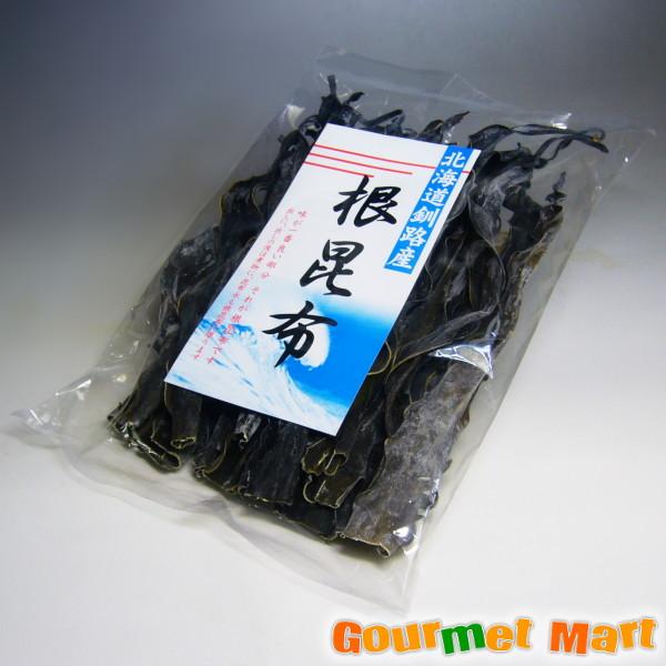 昆布の根は、昆布の成長点（成長していく起点）となり、成長のために必要な栄養分を根に集めるため、昆布の中で一番栄養分が多いと言われています。栄養素を含んでいる根昆布を食べことにより、フコイダンやアルギン酸などを体に取り入れ健康な体へとしてくれ...