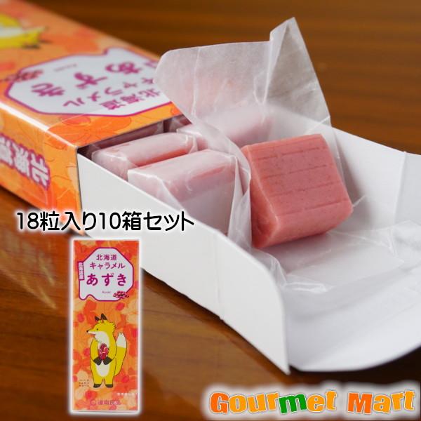 北海道観光のお土産に人気なのが、この北海道地域限定商品！ 北海道でしか、手に入らない商品なのでとっても貴重なんです。北海道十勝名産の小豆をたっぷり使用した味わい豊かなキャラメル！口いっぱいに、あずきの上品な甘みがほんのり広がりクセになる美味...