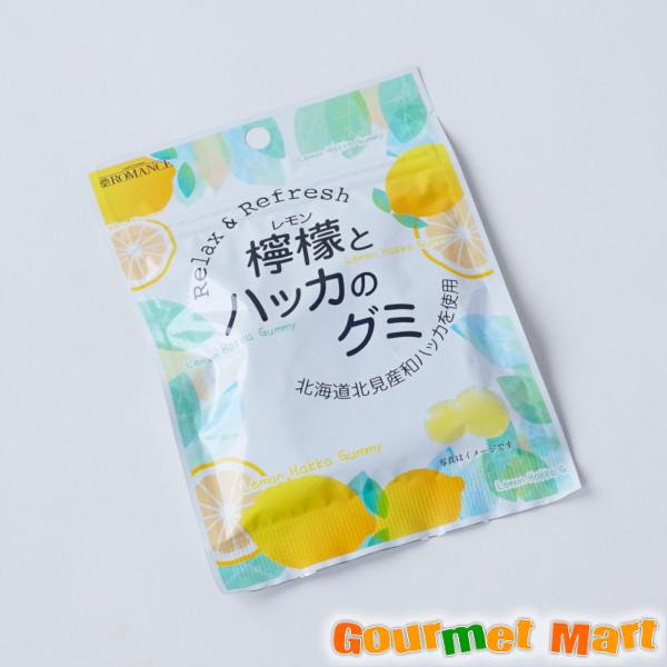 北海道・北見の大地で育った希少な「和ハッカ」を使用。ひと粒口に含めば、レモンの爽やかさと和ハッカの清涼感がふわっと広がり、まるで高原の風に包まれるような心地よさ。忙しい毎日に、ひと息つける「Relax＆Refresh」の時間をどうぞ。［北海...