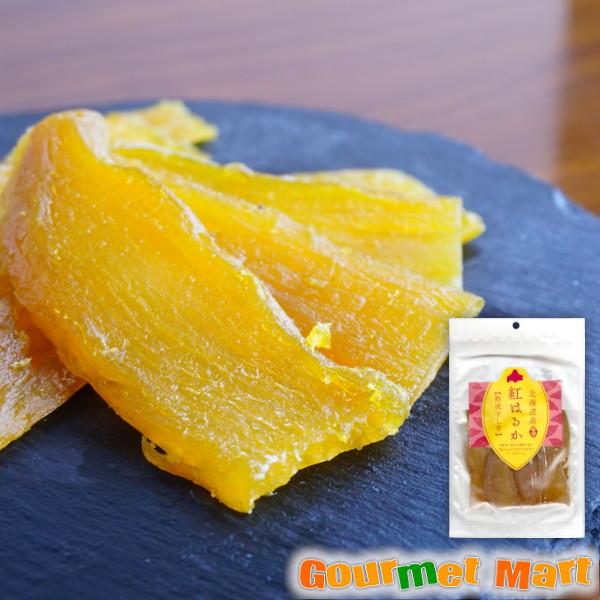 北海道で収穫された糖度の高い紅はるかを干しいもにしました。食物繊維たっぷりです。砂糖は一切使用しておりませんが芳醇な甘さをご堪能頂けます。[北海道ご当地グルメ]をお取り寄せ――――――――――――――――――――――――■[北海道限定]紅は...