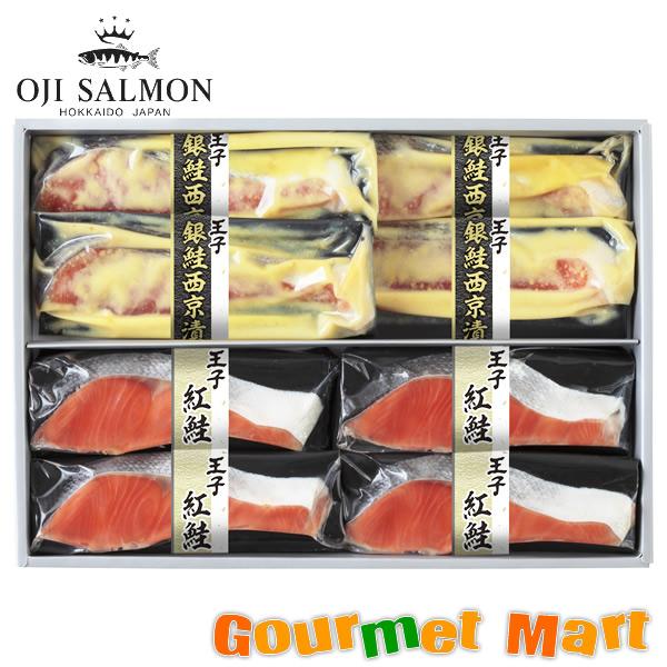 北海道王子サーモンのギフトセットラインナップ。ときめきと喜びを皆様にお届けする、王子サーモンのギフトシリーズです。王子こだわりの西京味噌、塩に漬け込んで味をじっくり浸透させ、熟成した美味しさに仕上げました。一流ホテル、レストランの味をご家庭...