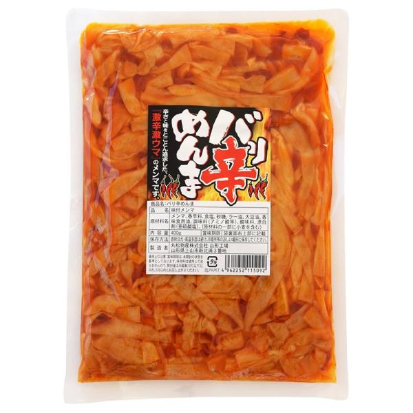 おつまみとしては勿論、麺類のトッピング具材としても最適な逸品です。激辛商品ですので辛い物が苦手な方はご注意下さい。当商品でお酒がすすむことは間違いなしです。＊内容量：400g ＊原材料名：メンマ（中国製造）、香辛料、食塩、砂糖、ラー油、大豆...