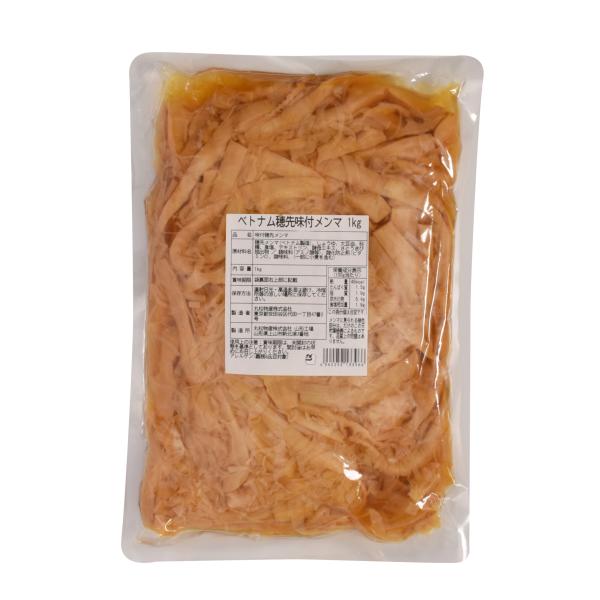 日本の輸入されるメンマ原料のほとんどが中国産の中、丸松物産は新産地・ベトナムの開拓に成功しました！可食部が長く見栄えのする穂先メンマです。是非、ベトナム産ならではの味わいをご賞味ください！＊内容量　：1kg＊原材料名：穂先メンマ（ベトナム製...