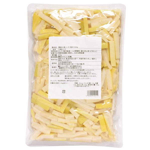 国産孟宗竹を使用し、国内のグループ会社の工場で丁寧に製造しました。従来のメンマとは異なり、クセが無く、形状が綺麗で歯切れの良いメンマです。また、放置竹林解消に貢献できる商品になっています。ラーメンはもちろん、その他のお料理にもぜひお試しくだ...