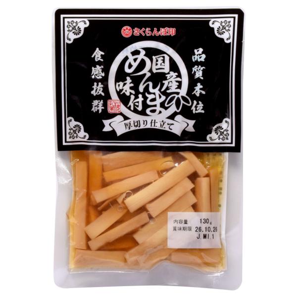 1袋130gの使い切りサイズで、無駄なく手軽に使える便利な商品です。原料には放置竹林で伸びすぎた筍を活用することで、竹林の整備を促進しています。しょうゆベースのうす味で、ラーメンの具や中華炒めの材料などにご使用いただけます。食べ応えのある極...