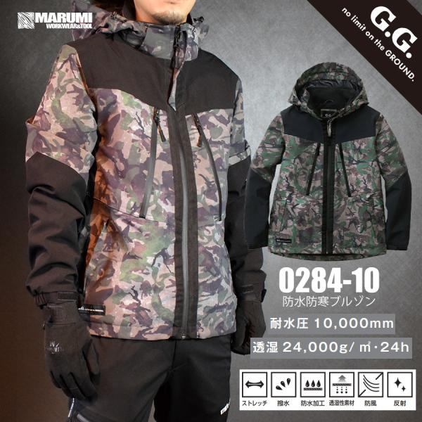 G.G 桑和 高機能防水防寒ジャケット 0284-10 カモフラグリーン高い耐水性・透湿性・防寒性と ストレッチ性・軽さを兼ね備えた ハイスペックウェア★耐水圧 10,000mm 透湿 24,000g/ m2・24h【素材】表生地：ポリエス...