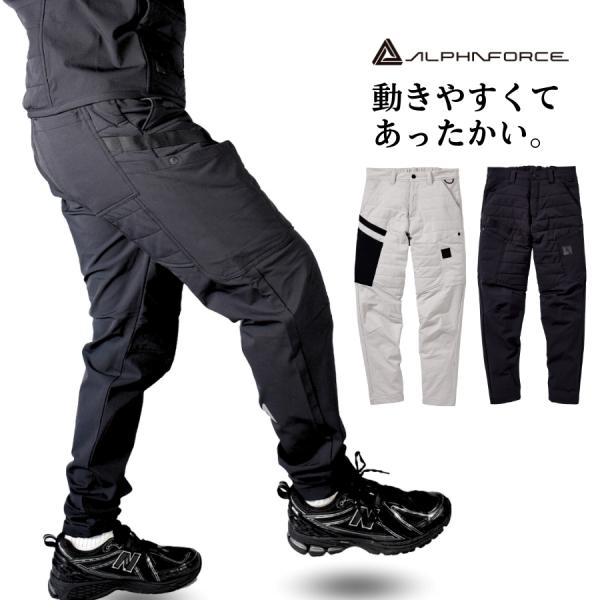 ◆ 23AW403 ◆INSURATION TECHLIGHT-PADDED CARGO PANTSインサレーションテックライトパデッド　カーゴパンツsize:S〜4L展開COLOR：#3.ヴェイパーグレー#91.アーバンシック素材混率：ポ...