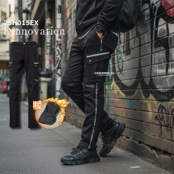 ディノベーション 25H015EXサーマルストレッチパンツ寒い冬でもしっかり暖かい、快適さと安全性を両立したサーマルストレッチパンツ。暖かさキープ　裏面にフリース素材を採用し、保温性抜群。冷え込む季節の作業や外出も快適。安全性＆デザイン性　...