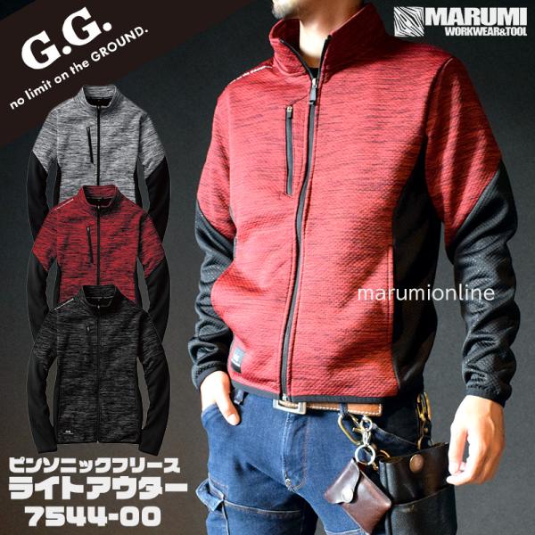 ドット模様が特徴のピンソニックフリースを霜降り調に仕上げた存在感抜群のライトアウター。★ストレッチ★裏起毛★イージーケア★野帳ポケット★反射ピンソニックによるドット模様が特徴の裏フリース生地を使用保温性があり、柔らかな肌触りの裏起毛素材反射...