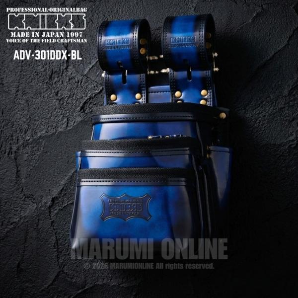 型番：ADV301DDX-BLサイズ：全長330×横幅180×奥行130mmアドバンガラス革腰袋・縁および底部分にバリスティック生地補強仕様・革紐による補強仕上げ・背台SUS補強入り耐久性と重厚感を兼ね備えた、タフな仕上がりとなっております...