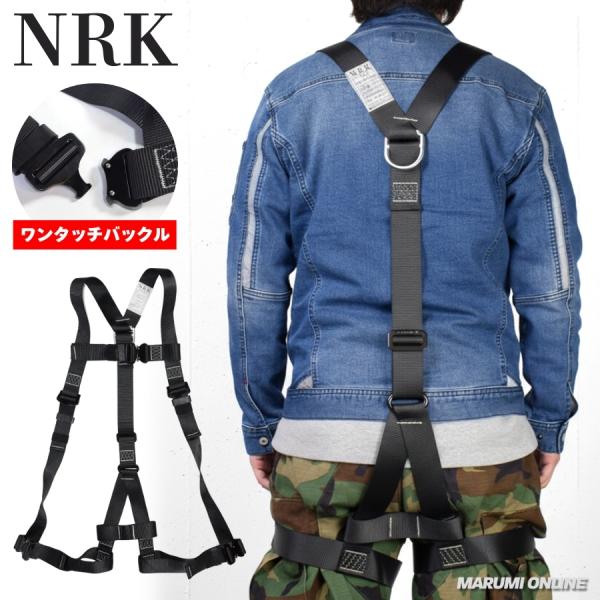 ■特長・墜落制止用器具の規格適合モデル・安定性の高いY型フルハーネス構造・胸・腿ベルトにアルミ合金製ワンタッチバックル採用・上下可動式の骨盤ベルトで動きやすい・作業現場に適した軽量設計（約1070g）■参考適合身長フリーサイズ（標準体型目安...