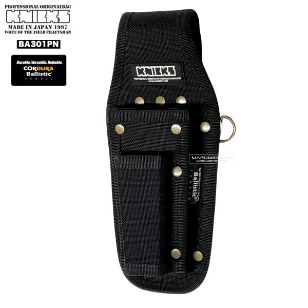 [即日出荷 ※土日祝を除く]は当日10時までのご注文(決済完了)に限ります。BA-301PNEVA コーデュラ バリスティック生地 ドライバー ニッパー 3Pホルダーコーデュラバリスティック生地(D1680)使用サイズ：縦250×横幅110mm