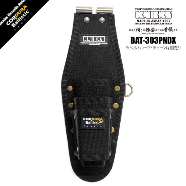 [即日出荷 ※土日祝を除く]は当日10時までのご注文(決済完了)に限ります。EVA/コーデュラバリスティックペンチ・ニッパー　3Pホルダーチタンプレート入りコーデュラバリスティック生地(D1680)使用サイズ：縦290×横幅105mm※チェ...