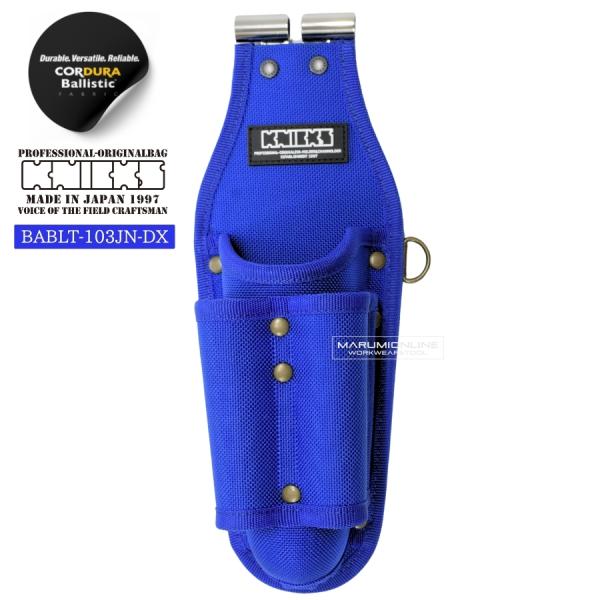 EVA/コーデュラバリスティックペン型ドライバー 3Pホルダーチタンプレート入りコーデュラバリスティック生地(D1680)使用サイズ：縦290×横幅107mm※チェーン・ベルトループは別売り