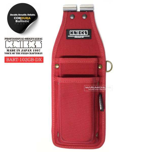 EVA/コーデュラバリスティック底付きフリー2Pホルダーチタンプレート入りコーデュラバリスティック生地(D1680)使用サイズ：縦295×横幅112mm※チェーン・ベルトループは別売り