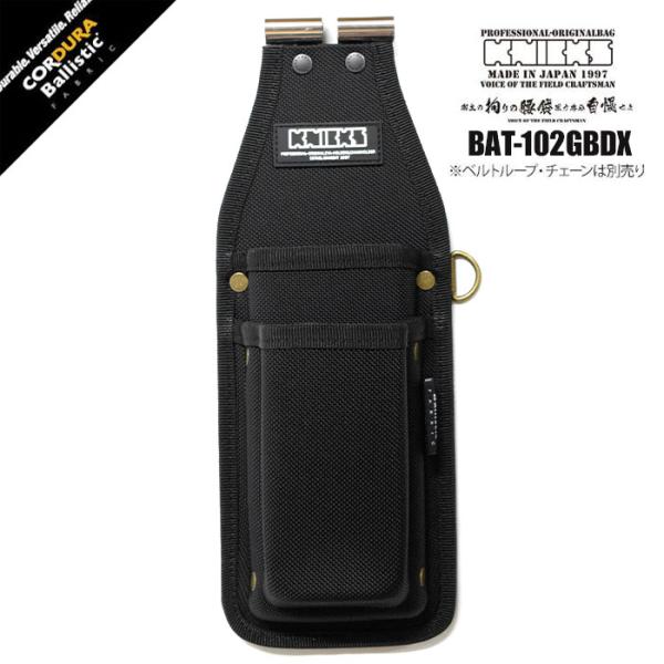 [即日出荷 ※土日祝を除く]は当日10時までのご注文(決済完了)に限ります。EVA/コーデュラバリスティック底付きフリー2Pホルダーチタンプレート入りコーデュラバリスティック生地(D1680)使用サイズ：縦295×横幅112mm※チェーン・...