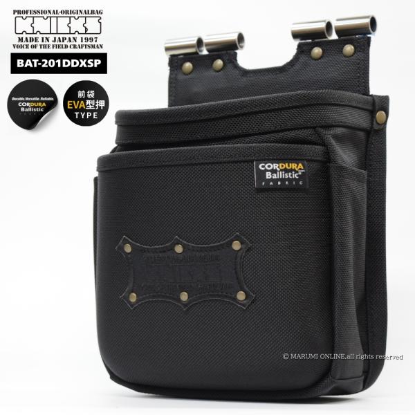 背折れ防止タイプ 超軽量バリスティックナイロン 2段腰袋【チェーンタイプ】【背面チタン補強プレート入り】【前袋EVA型押し】【コーデュラ? バリスティックナイロン1680D使用】軍用レベルの耐久性を誇る超高強度生地を採用。摩耗や破れに強く、...