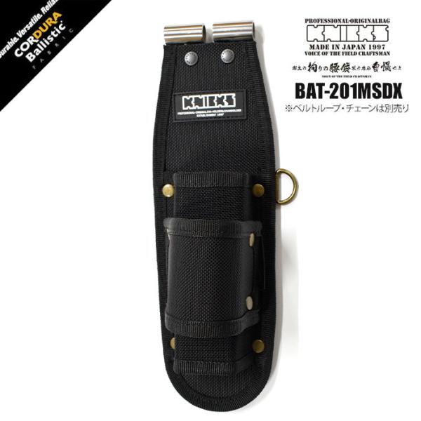 [即日出荷 ※土日祝を除く]は当日10時までのご注文(決済完了)に限ります。EVA/コーデュラバリスティックラチェットレンチ・モンキーレンチホルダー DXチタンプレート入りコーデュラバリスティック生地(D1680)使用サイズ：縦265×横幅...