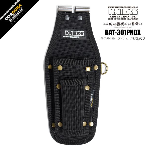 [即日出荷 ※土日祝を除く]は当日10時までのご注文(決済完了)に限ります。EVA/コーデュラバリスティックドライバー・ニッパー3Pホルダーチタンプレート入りコーデュラバリスティック生地(D1680)使用サイズ：縦265×横幅110mm※チ...