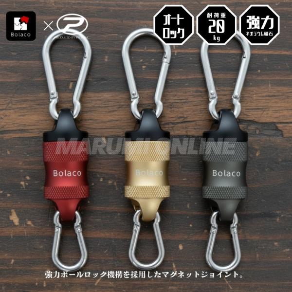 タックルや工具の脱落を防ぐ強力ボールロック機構を採用したマグネットジョイントが新登場☆装着時はボールロックピンで固定されており、飛んだり跳ねたりした衝撃でも脱落を防止。タックルを外すときはスリーブを引くだけ。装着はマグネットの磁力でオートロ...