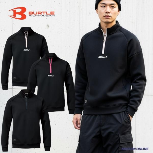 【エアーテックハーフジップ（ユニセックス）】BURTLE　4111軽さ×暖かさ×ストレッチ。動きにフィットする高機能ハーフジップ。保温性と伸縮性に優れた“ダンボールニット素材”を採用し、着た瞬間から軽くて暖かい快適さを実現。スポーティな付属...