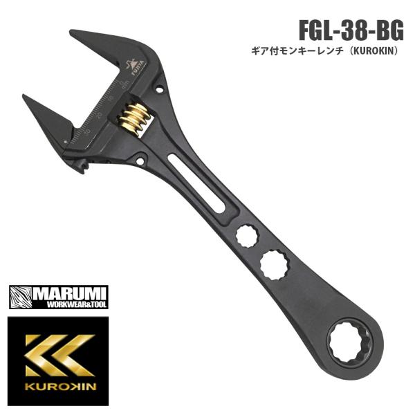 用途足場組作業の時にシノラチェ（19/21mm）と一緒に携帯しておくと便利です。特長・これ一本に色々な機能がぎゅっと凝縮された多機能モンキーレンチです。・柄端部に17mmラチェットレンチが付いています。シノラチェ（19/21mm）でボルト・...