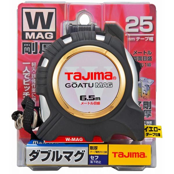 剛性力1.5倍の剛厚ダブルマグコンベックス剛厚セフGロックダブルマグ25 6.5m メートル目盛品番　：GASFGLWM2565製品重量（g）：515JAN　：4975364121592  通常テープより測定距離が伸びる剛性力1.5倍のスト...