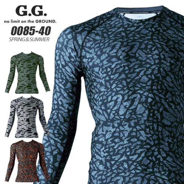 0085-40 長袖サポートシャツ接触冷感素材でクールダウン！ひんやりアイスタッチのコンプレッションウェア！接触冷感素材による継続的なドライ感は、快適さを支援します。また、抜群のストレッチ性と適度な加圧力が、動きやすさとサポートを提供します...