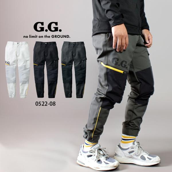 ジャージのような着心地に配色補強布とアクセントカラーが光るデザイン性。着る楽しさが倍増するスポーティーワークウェア。メーカー：桑和品番：0522-08季節：秋冬用カラー：4.ブラック・82.アーミー・0.ホワイト生地の厚さ ★★★☆☆春・秋...