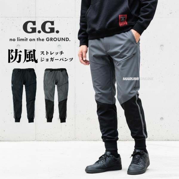 防風＆ ストレッチ！ストレスフリーに仕事がこなせる秋冬のマストアイテム。★ダブルフェイス防風生地 を使用し裏側がペタペタしない★動きやすさを追求した高いストレッチ性★冷気の侵入を防ぐ防風素材反射プリント使いによる高視認性★裾部分リブで足元ス...