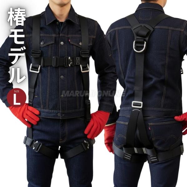 「墜落制止用器具の規格」に適合した、椿モデルのY型フルハーネスです。安全性と作業性を両立し、現場での使いやすさを重視した設計となっています。胸ベルト・太ももベルトには、軽量で操作しやすいアルミ合金製ワンタッチバックルを採用。着脱がスムーズで...