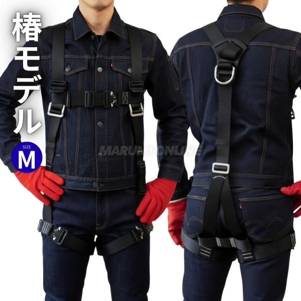 「墜落制止用器具の規格」に適合した、椿モデルのY型フルハーネスです。安全性と作業性を両立し、現場での使いやすさを重視した設計となっています。胸ベルト・太ももベルトには、軽量で操作しやすいアルミ合金製ワンタッチバックルを採用。着脱がスムーズで...