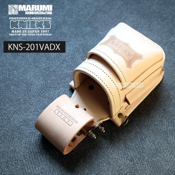 [即日出荷 ※土日祝を除く]は当日10時までのご注文(決済完了)に限ります。ヌメ革チェーンタイプVA小物腰袋■全長240×横幅115×奥行90mm【必ずご確認ください】革本来の良さを感じていただくため、表面加工を抑えて、自然の表現を生かした...