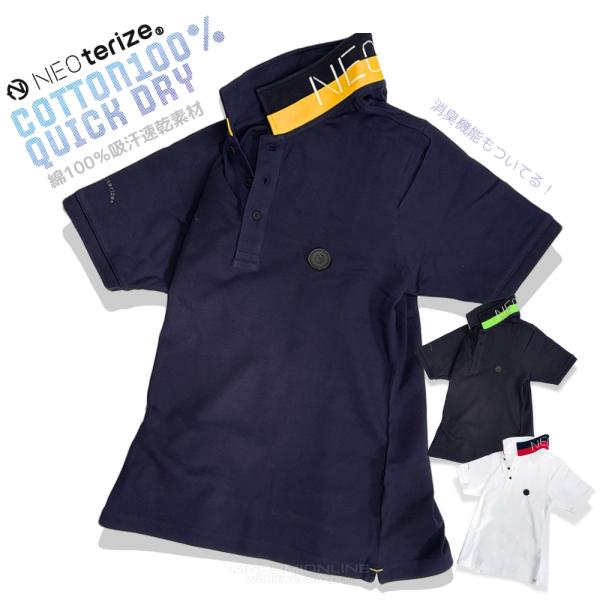 綿100％でこの快適さ！機能性もデザインも抜群の一着吸汗速乾機能付きの特殊綿素材を使用し、綿100％なのに驚くほど快適な着心地を実現。汗をかいてもサラッと乾いてムレにくく、毎日快適に過ごせます。カラーごとに異なる襟リブ＆脇スリットのステッチ...