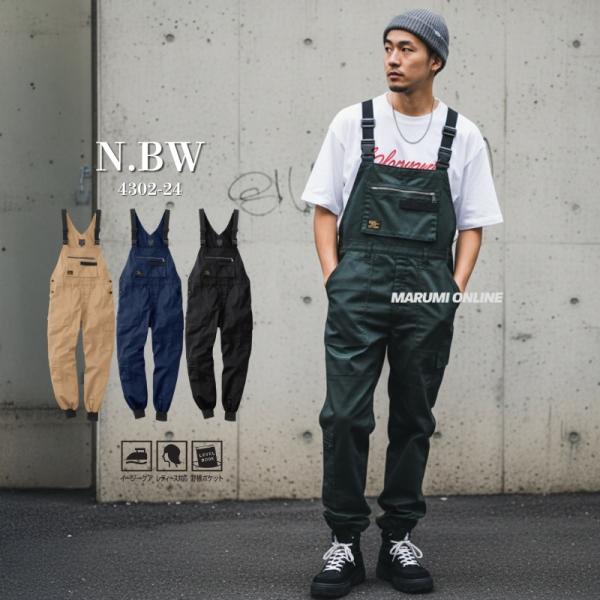 だぼつかない、動きやすい。次世代のサロペットスタイル。見た目が新鮮なジョガーサロペット。最大のポイントは、裾のリブ仕様。従来のサロペットは誰でも着られるよう股下が長めに設計されていましたが、その分もたつきや裾汚れ、さらにはつまずきのリスクが...