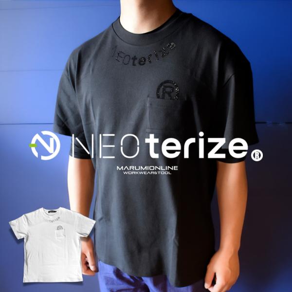 ワークウェアブランド ネオテライズ（neoterize）からラインストーンTシャツ登場。胸ポケあり、ボックスシルエットでゆるく着用できます。肌触り、風合いのある吸汗速乾が嬉しいコットン100％です。カラーブラックホワイト素材：　綿100％（...