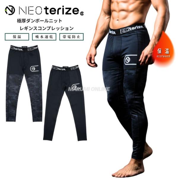 新感覚の着心地。【裏起毛じゃないから蒸れにくく、しかも暖かい。】「ダンボールニット」独自の三層構造が空気を含み、ふんわりとした軽さと優れた保温性を実現します。生地にハリがあるためシルエットが美しく、洗ってもシワになりにくく扱いやすいのも魅力...