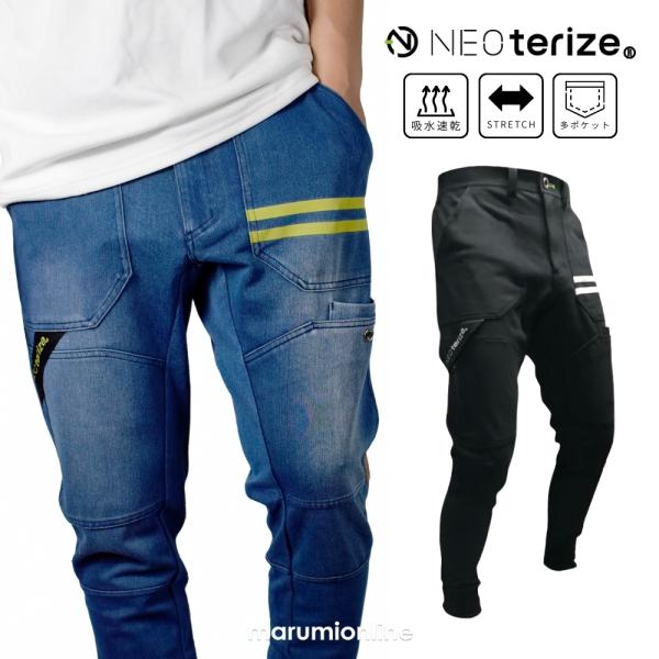 柔らかいニット素材が身体にフィットし、お仕事・運動中も快適さを提供します。裏地にメッシュボンディング加工が施されており、通気性が高くムレを軽減します。さらに、高ストレッチ素材が動きやすさをサポートし、防炎加工が安全性を高めます。また、再起反...