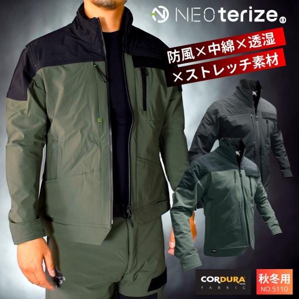 ※こちらはジャケットのご購入ページとなりますシェルという言葉の通り、外側から身を守るという意味があります。防寒素材を作業服に融合したハイブリッドワークウェアです。透湿性にも優れた素材で”蒸れにくい”という特殊素材です。生地の特性上、肌に直接...