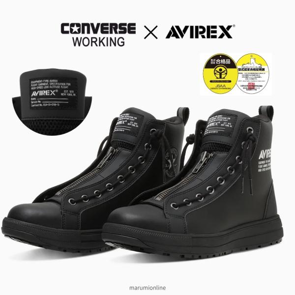 ミリタリースピリットを足元に。機能と存在感を纏う一足。ミリタリーウェアブランド〈AVIREX〉とのコラボレーションモデル。ベースにはプロテクティブスニーカー「オールスター PS II」を採用し、ワークシーンにも対応する高い安全性と耐久性を確...