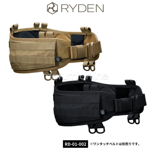 【本格的な作業装備を構築可能なベルトパッド】MoLLE System（モールシステム）を採用した、拡張性の高いデザイン。・高い耐久性を誇る、メイド・イン・ジャパンの高強力繊維「鎧布」RYDENのプラットフォーム、ポーチ、ホルダー類には世界最...