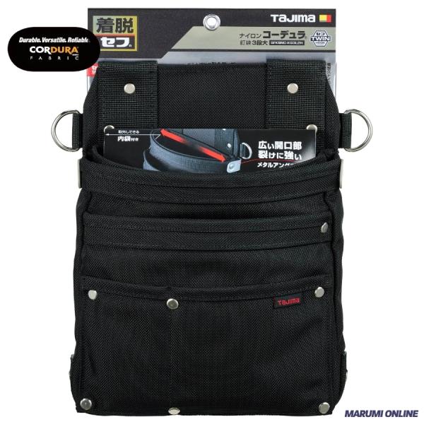 セフツイン腰袋 ナイロン コーデュラ 釘袋3段大強度重視、大工仕様の腰袋メタルアングル採用で広い開口部を実現。裂けにも強い着脱できる内袋付擦ることの多い底部はベルト生地で更に補強ベルト補強で耐久アップ2つのセフフックで着脱性アップパイピング...